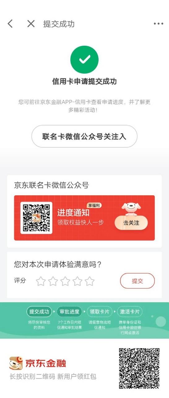 中信信用卡在线申请图标