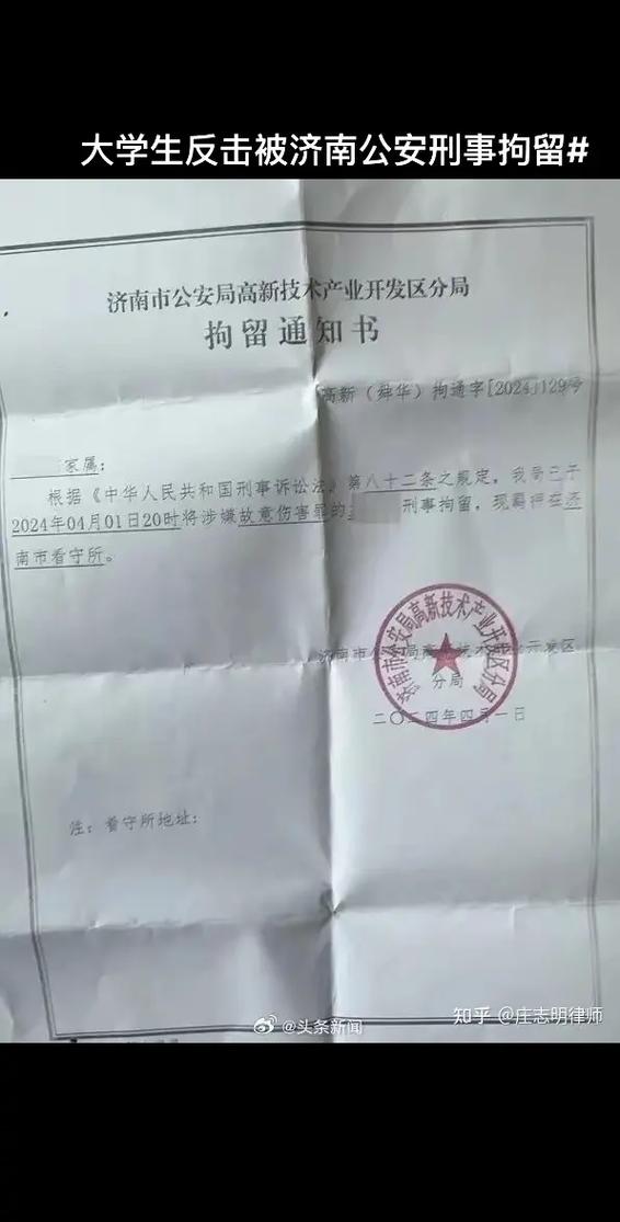 刑事拘留算不算前科图标