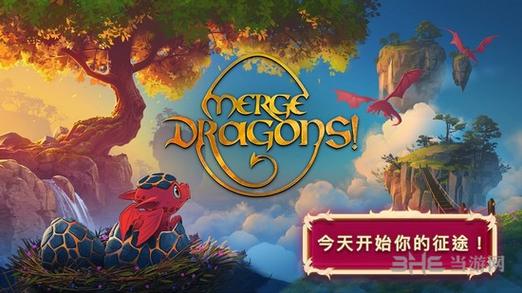龙族融合中文版图标
