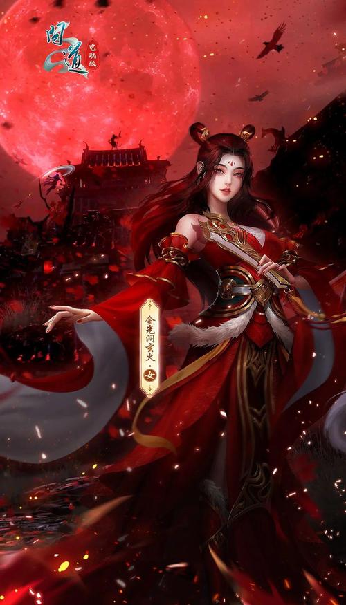 问道手游角色怎么飞升成仙魔