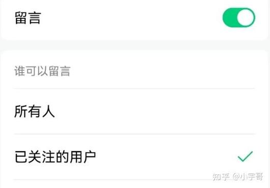 电信公众号怎么关注