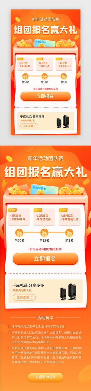 能邀请好友的游戏大全图标