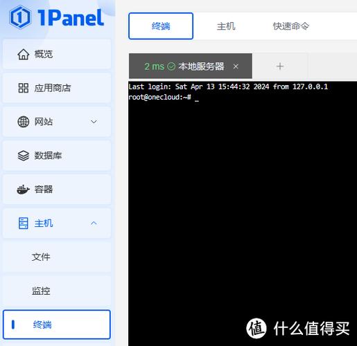 mc存储终端使用教程图标