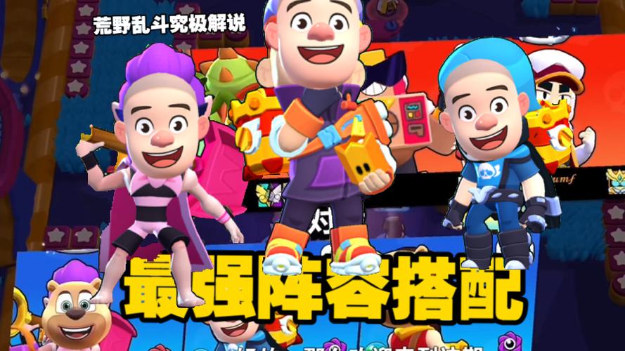 荒野乱斗突袭者三幻神图标