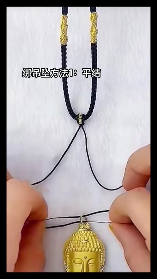 手工编绳教程图标