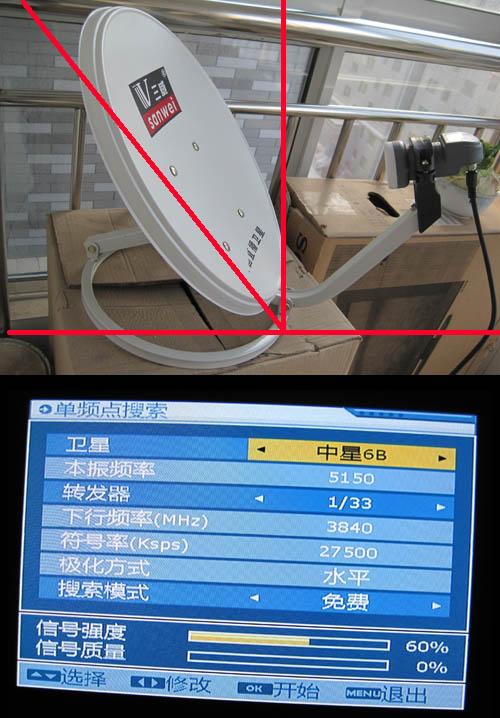 小锅盖电视显示无信号怎么调截图