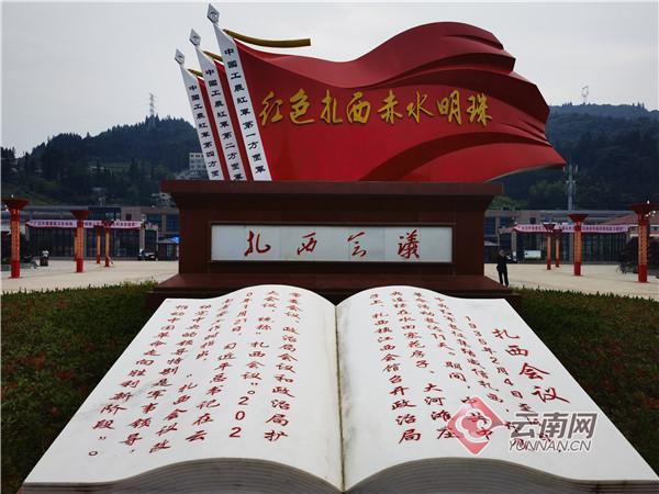 云南干部学院登录入口图标