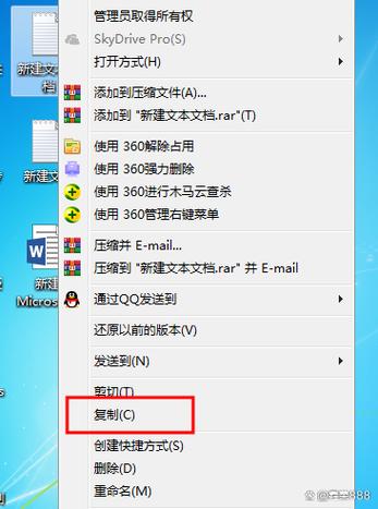 有什么办法把图片的文字复制出来截图