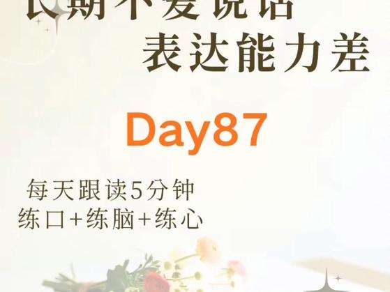 微信群里朗读打卡录音图标