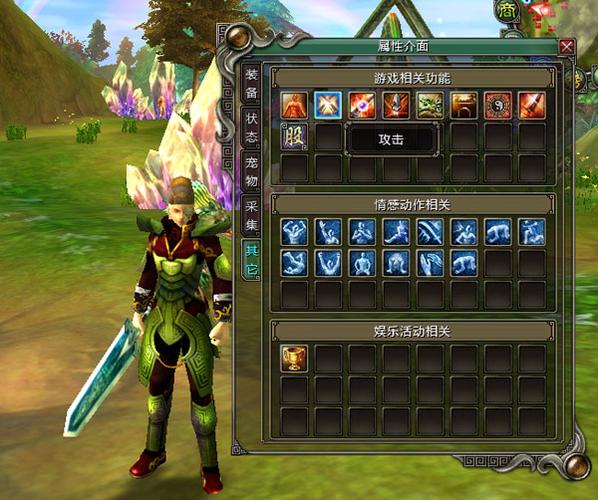 武林群侠传2 OL图标