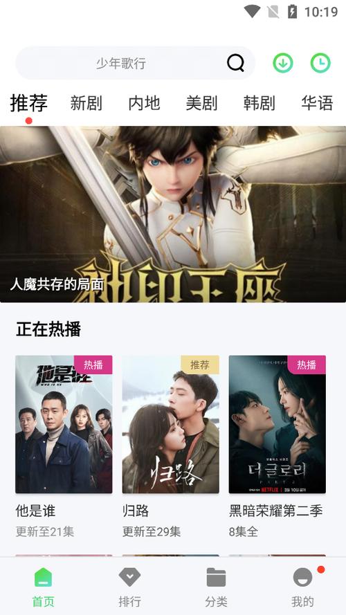 银河视频免广告版下载图标