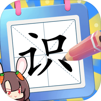 语音输入文字的使用方法图标