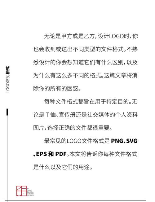 log文件用什么打开不会乱码
