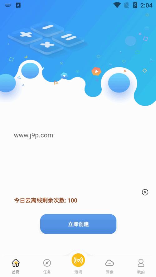 小白智能app官方下载图标