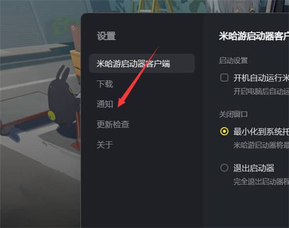 米哈游发送信息失败图标