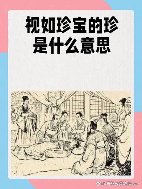 无当成语截图
