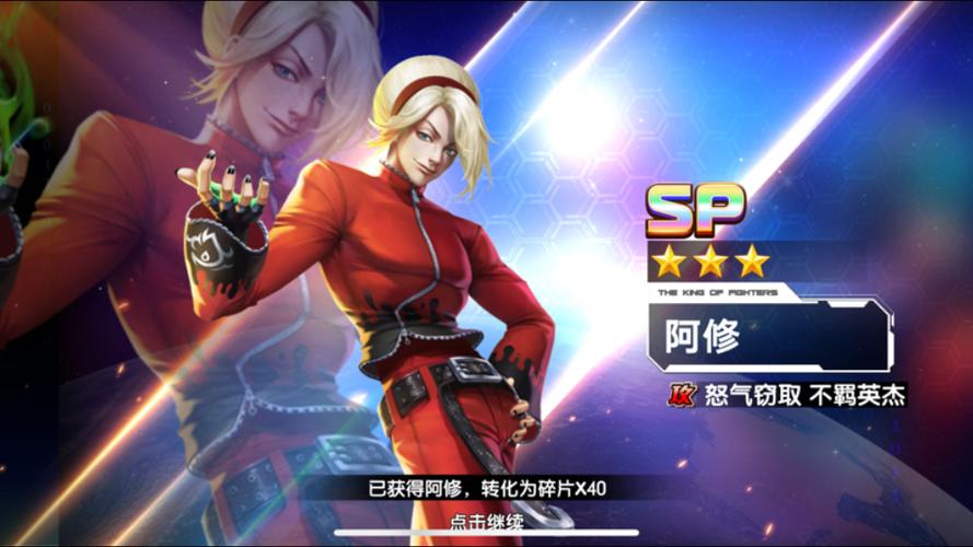 《拳皇:全明星》和拳魂觉醒图标