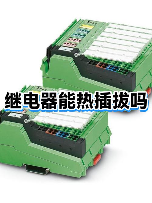 继电器可以带电插拔吗图标