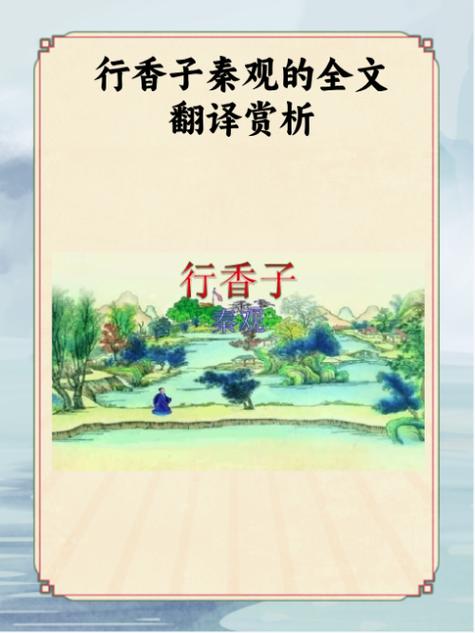 《后汉书.吕布传》原文及翻译注释截图
