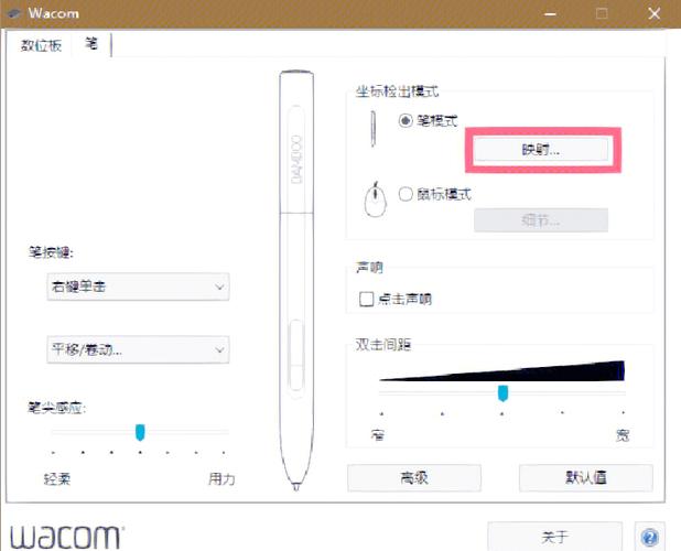 数位板画画教程截图