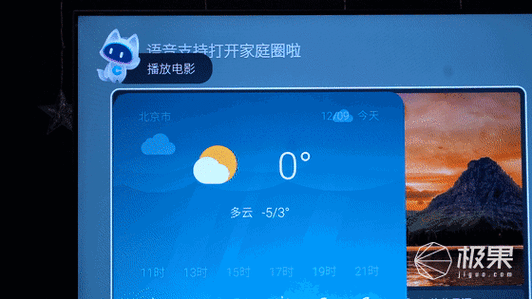 创维电视语音功能图标