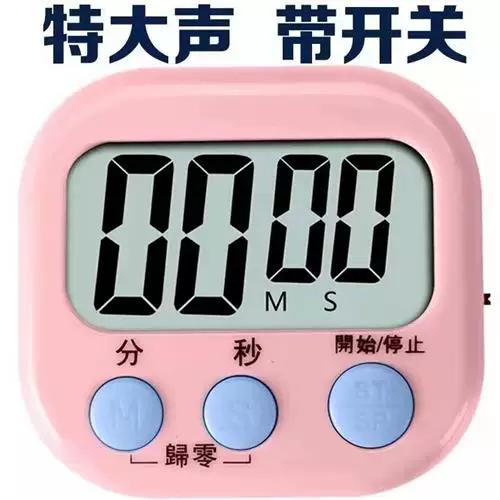 闹钟的开关上面是关还是开图标
