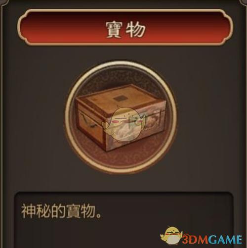 天命奇御1详细攻略