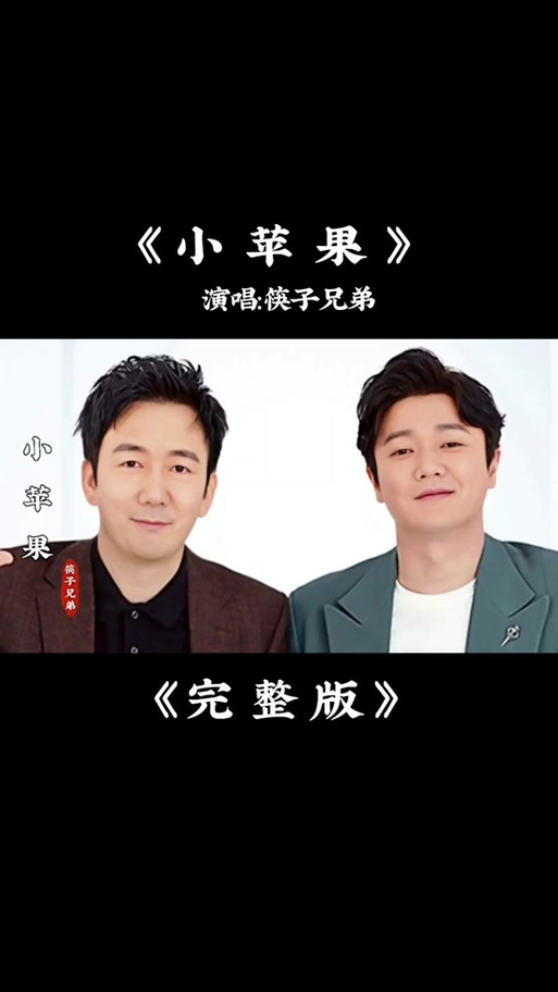 手机铃声小苹果免费下载图标