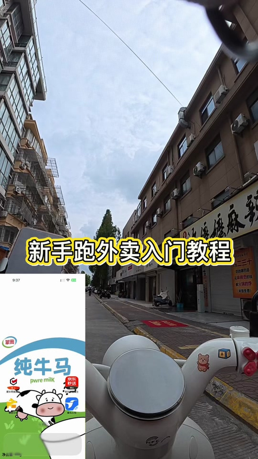 分身大师蜂鸟众包怎么改定位视频截图