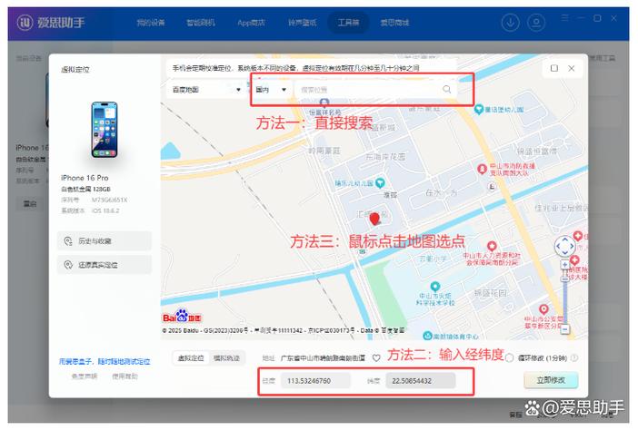 户名错误是什么意思图标