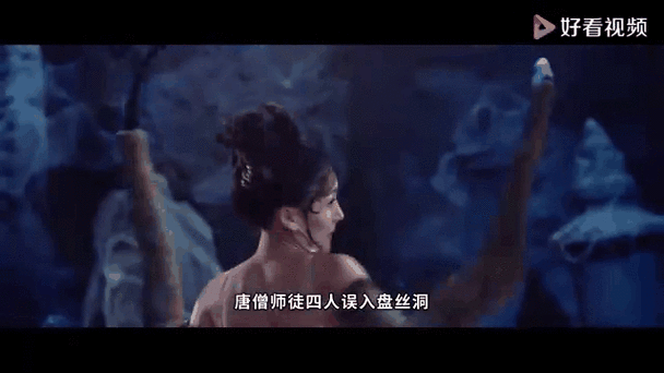 西游大战盘丝洞在线观看图标