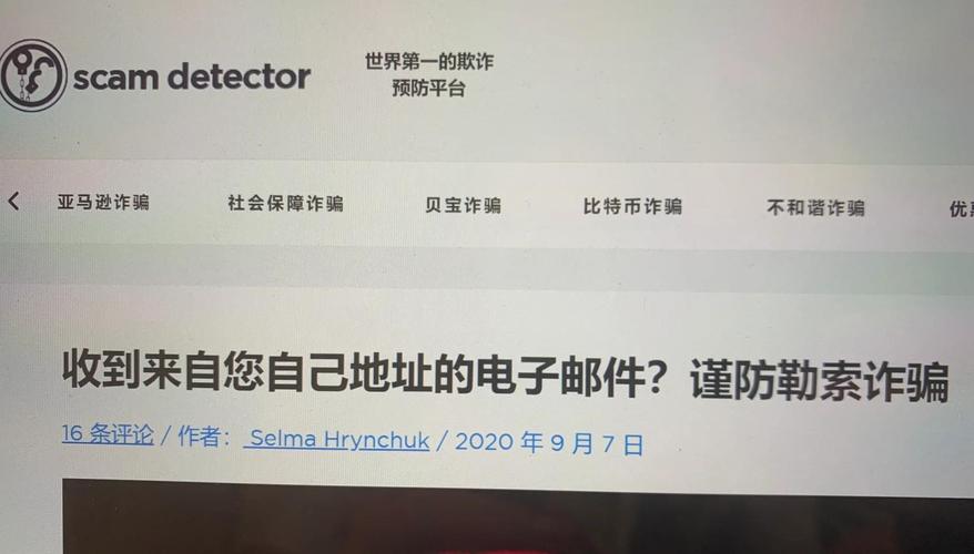 qq邮箱怎么老收到贷款