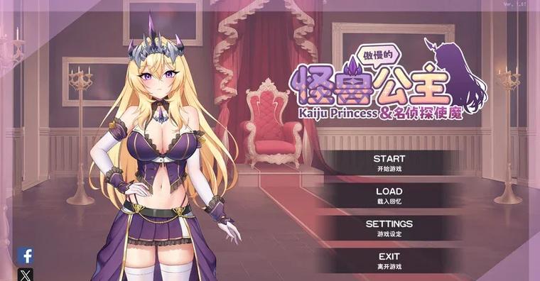 怪兽公主三部曲安装包图标