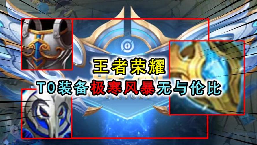 王者荣耀减cd上限包括蓝buff图标