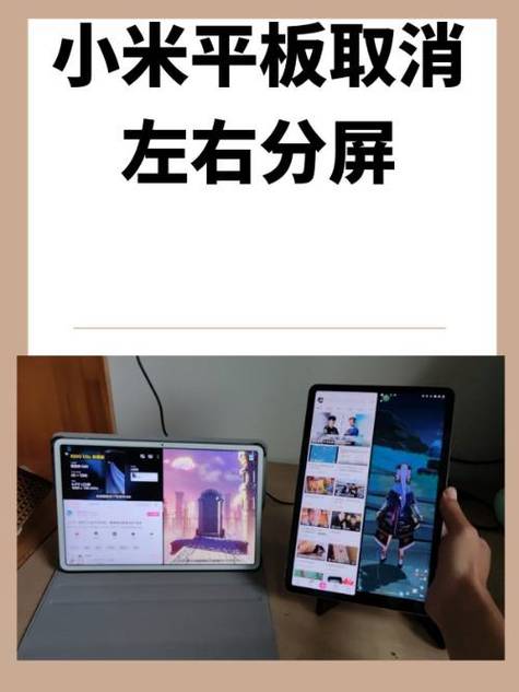 小米隔空滑动屏幕怎么用图标