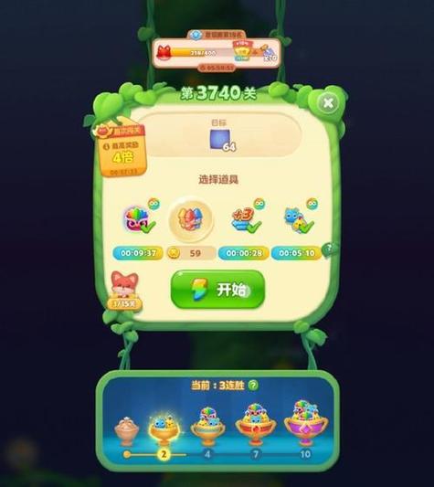 消消乐之前的记录不见了截图