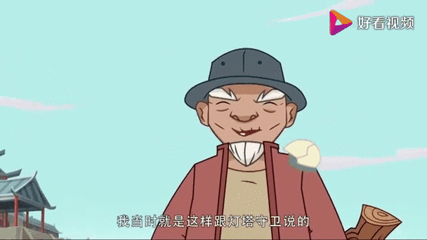 兽王争锋之原石之力图标