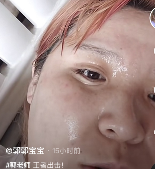 郭老师的账号截图