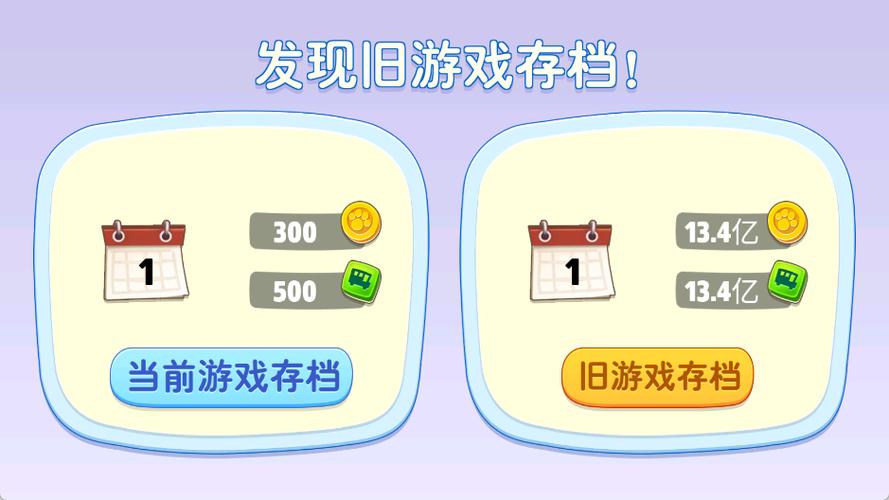 汤姆猫总动员 无限金币钻石版图标