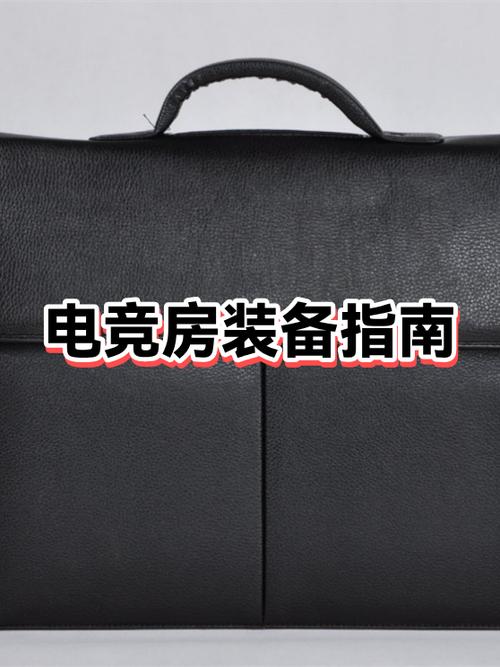 电竞房都有啥图标
