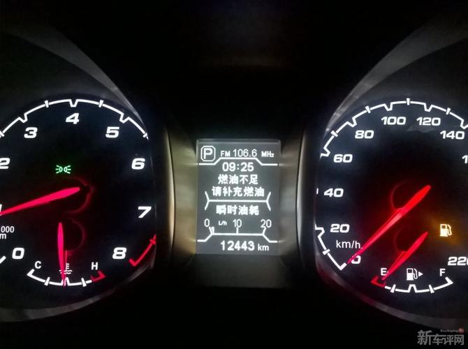 仪表盘显示0公里还能跑多久图标