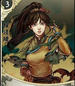 侠客风云传任清璇入队