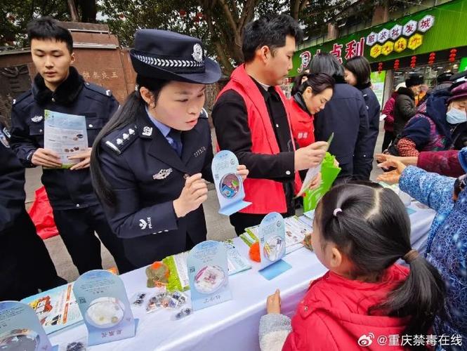 社区戒毒没去会被强戒吗图标