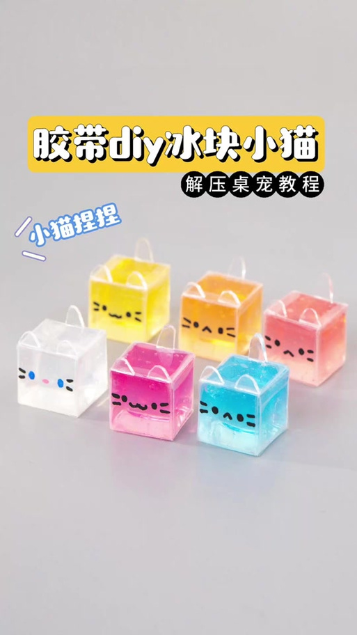 冰块可以做什么项目截图
