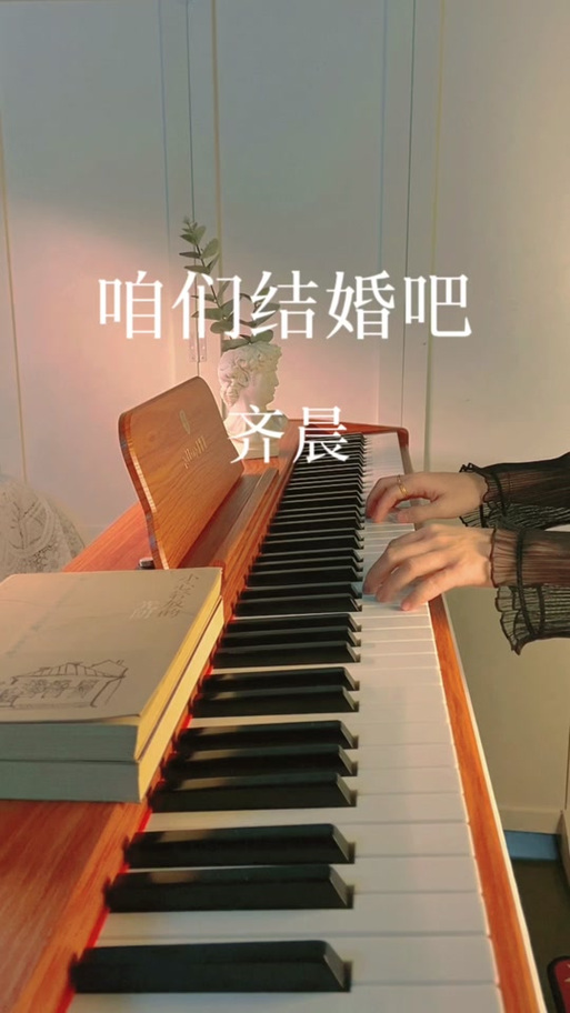 洁白的婚纱歌词完整版
