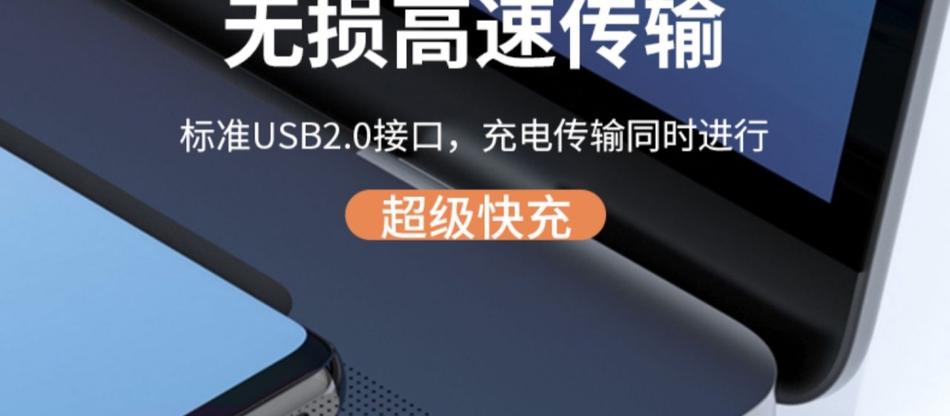 华为m6平板支持快充吗图标