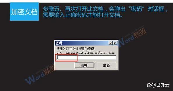 长虹电视安全加密取消截图