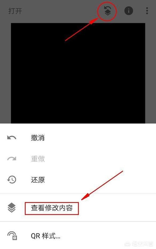 苹果手机黑色背景怎么设置成白色图标