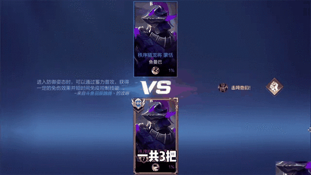 对抗路网络梗的含义图标