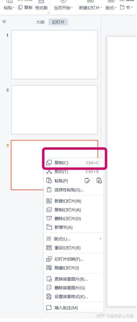 怎么用一个ppt套用另一个ppt的模板图标